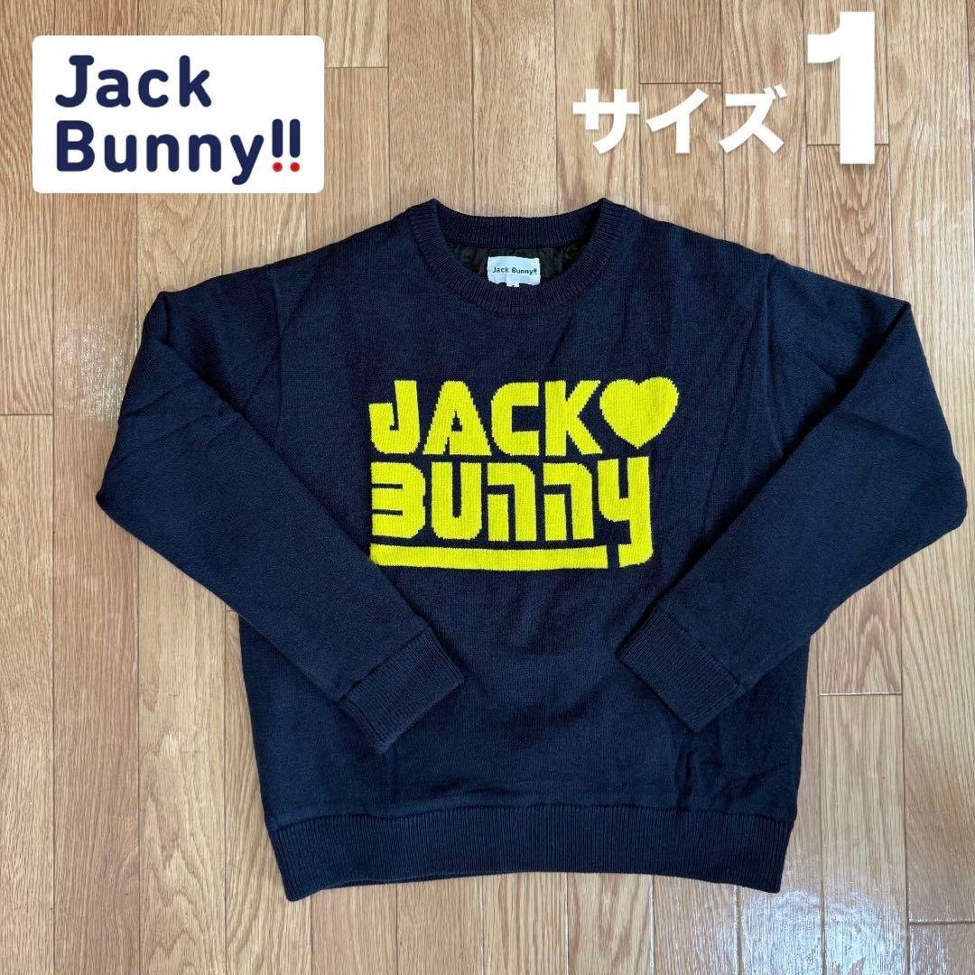 M iki☆Jack Bunny!! 裏地付き暖かロゴセーター （1）