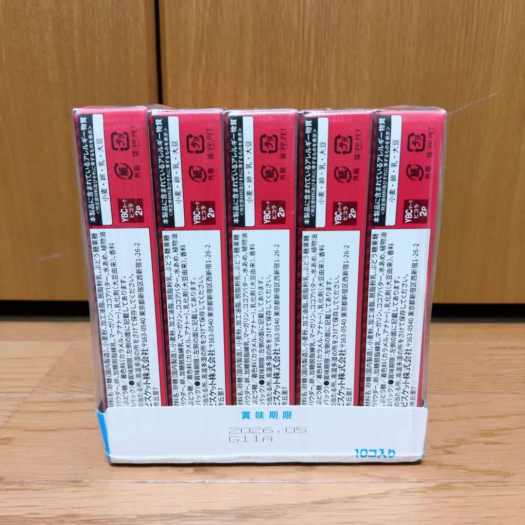 ⭐️ お菓子 まとめ売り ビスコ ⭐️