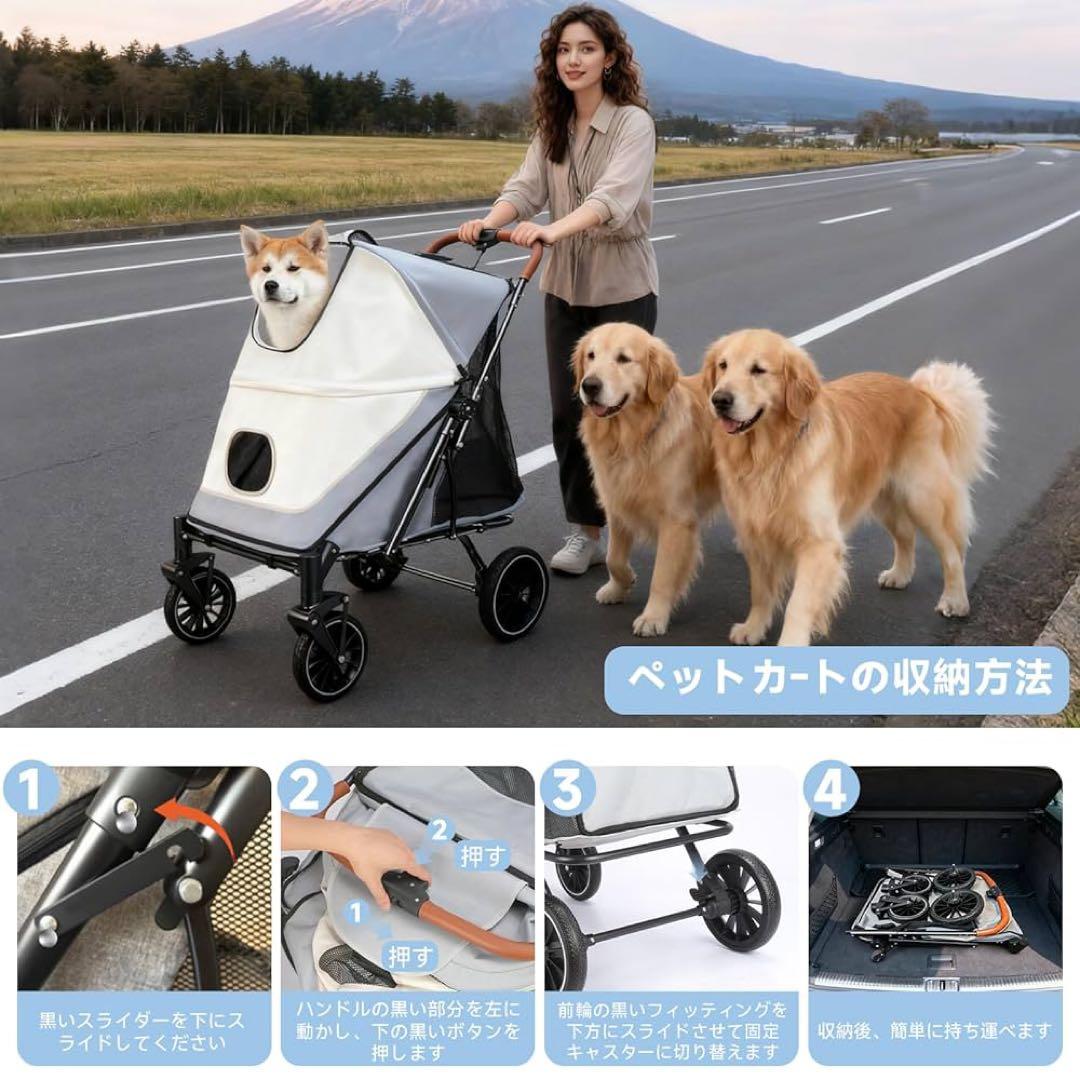 ペットカート 大型犬 コンパクト 耐荷重50KG 後輪ブレーキ