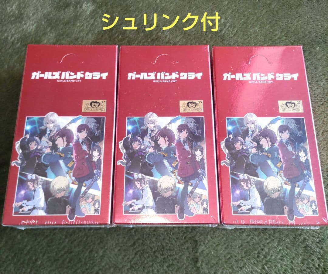 ヴァイスシュヴァルツ プレミアムブースター ガールズバンドクライ【3box】