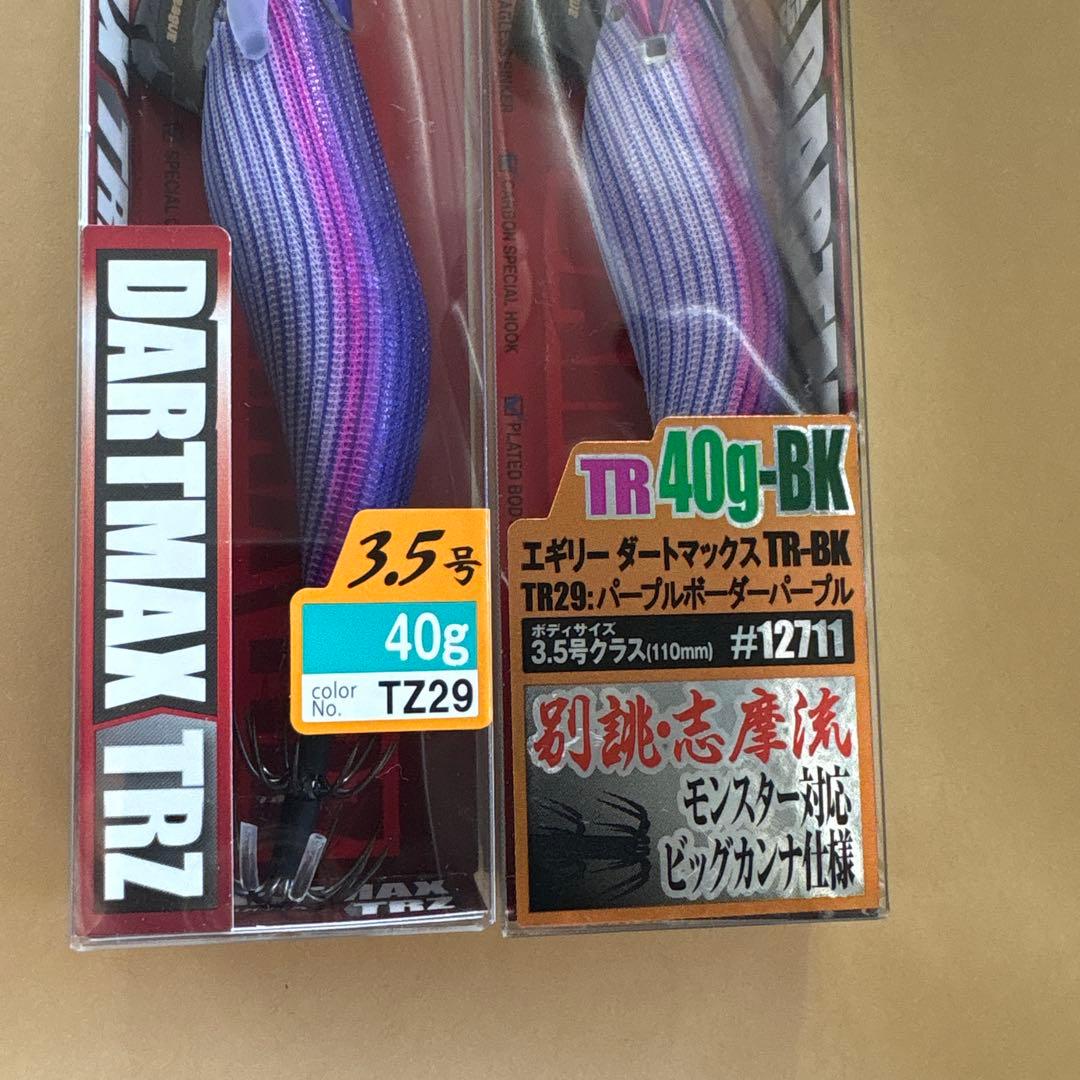 ダートマックスTR TRZ 3.5号　40g ティップラン