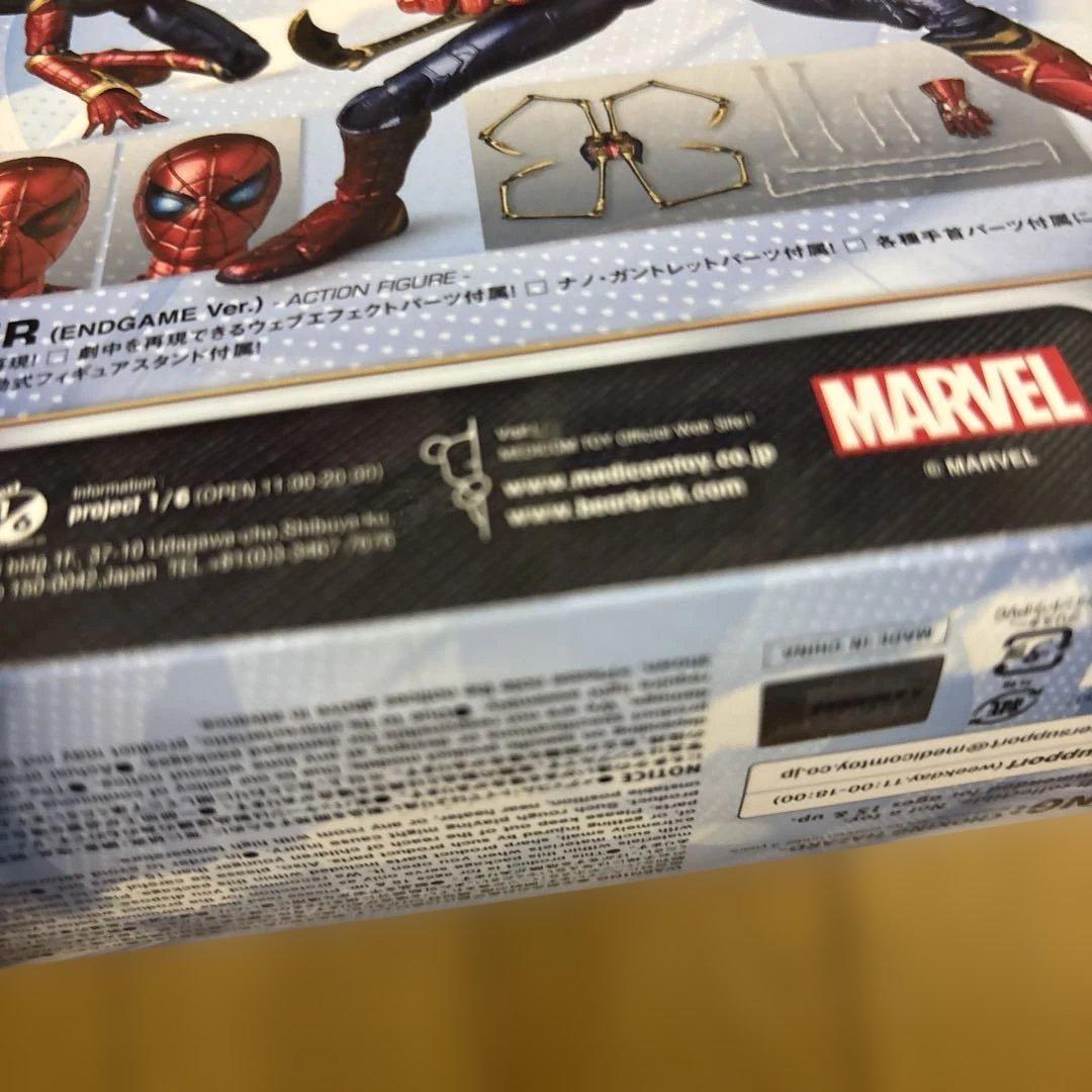 MAFEX IRON SPIDER アベンジャーズ/エンドゲーム