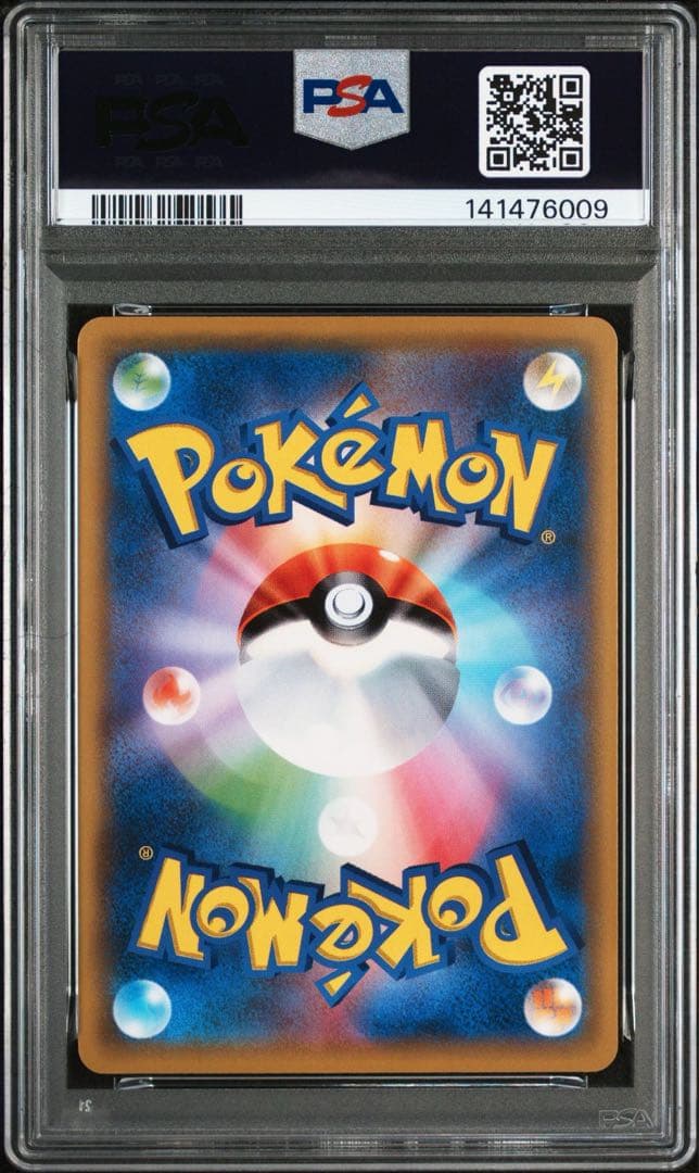 ポケモンカード カビゴン psa10