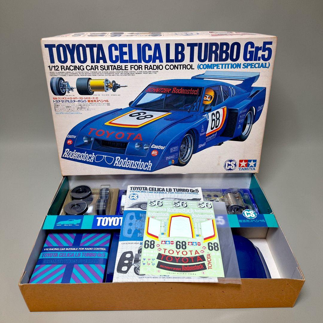 TAMIYA トヨタ セリカLBターボ Gr.5 RA1209 未組立 競技用