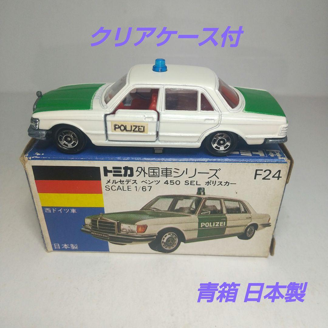 (3309)トミカ 青箱 日本製 メルセデス ベンツ 450SEL ポリスカー