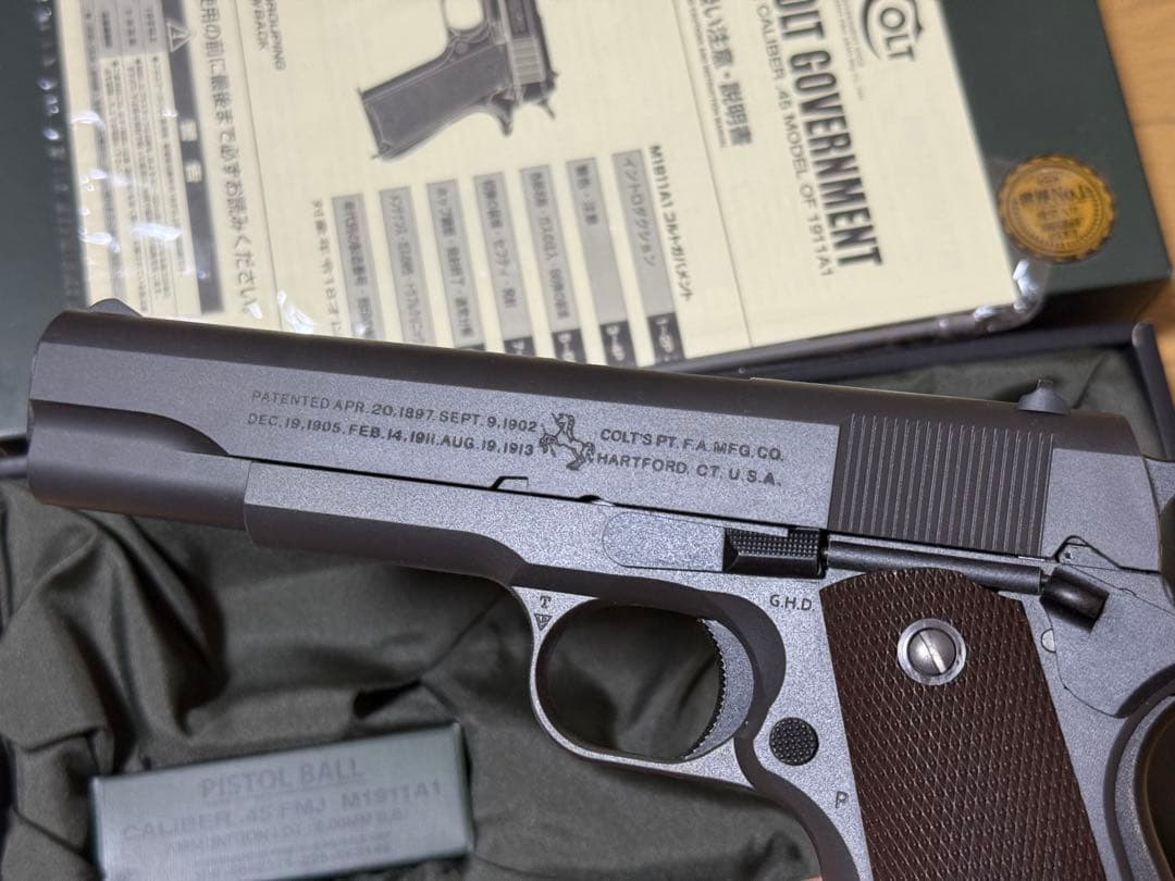 東京マルイ M1911A1 コルトガバメント ガスブローバック