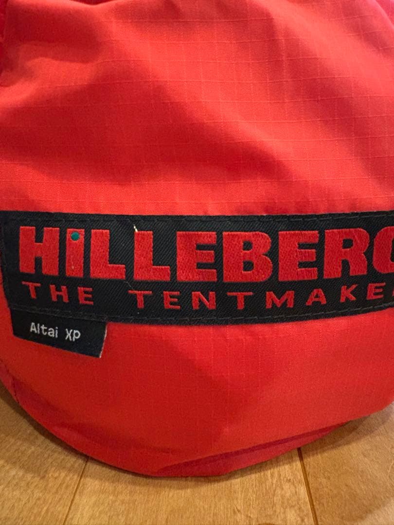 HILLEBERG Altai XP キャンプ　テント　ヒルバーグ　アルタイ