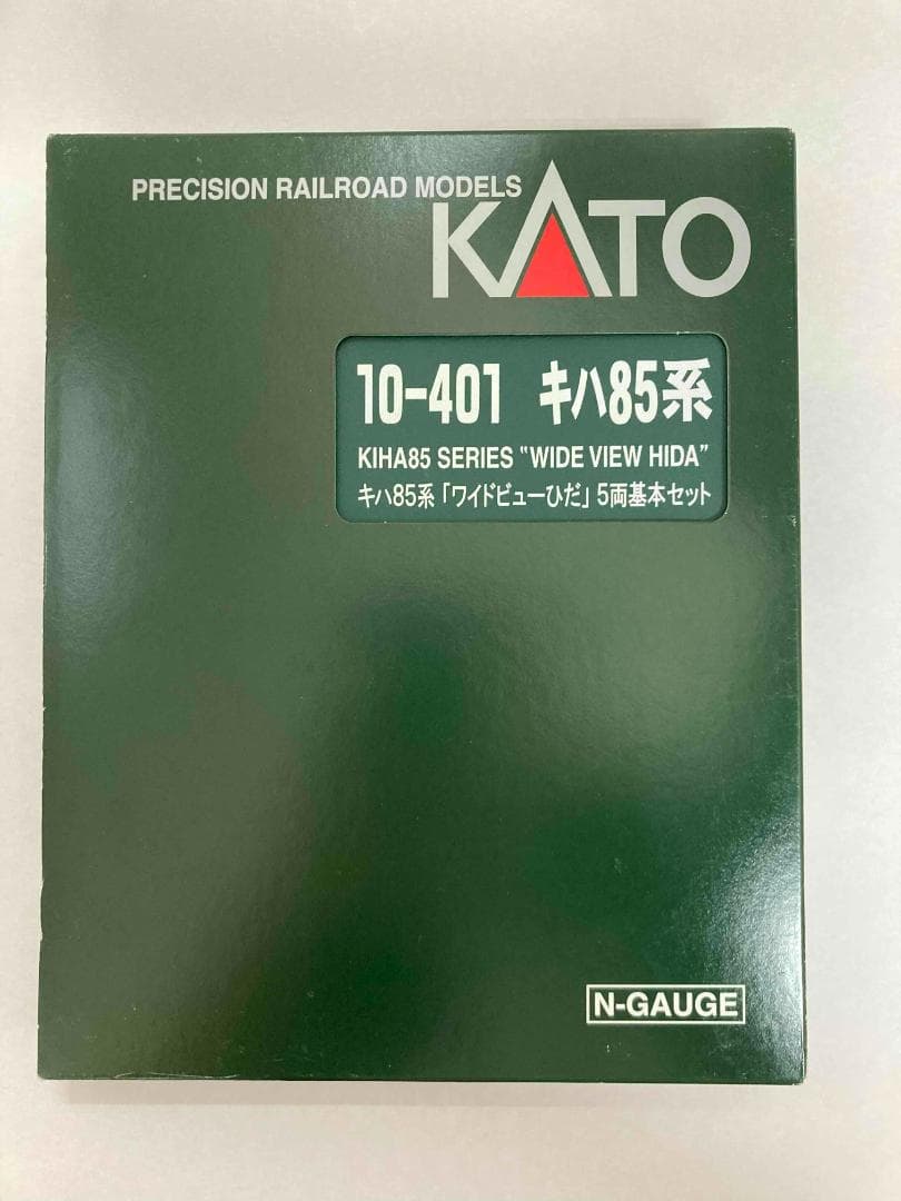 【中古】キハ85系　「ワイドビューひだ」５両基本セット10-401　KATO