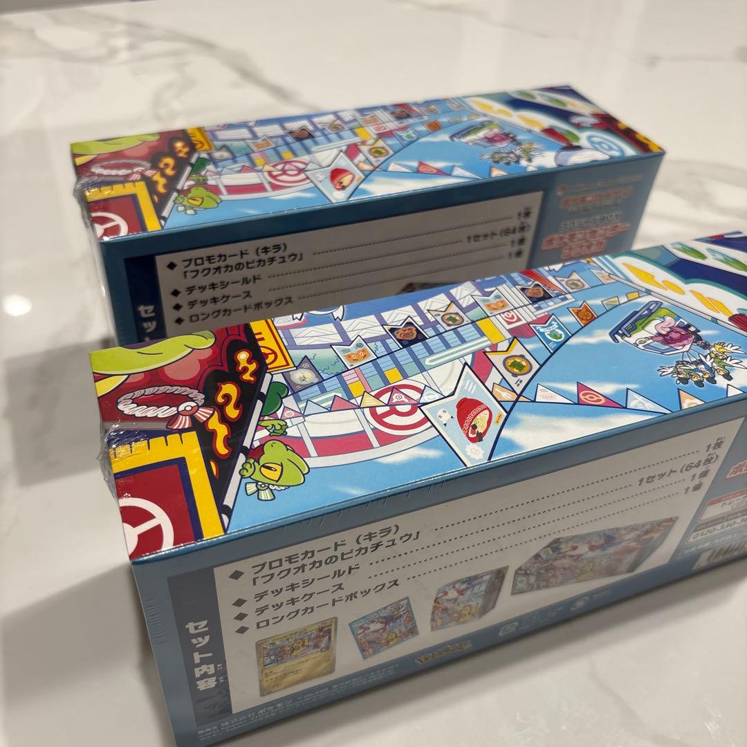 新品未開封　ポケモンセンターフクオカスペシャルBOX ×2