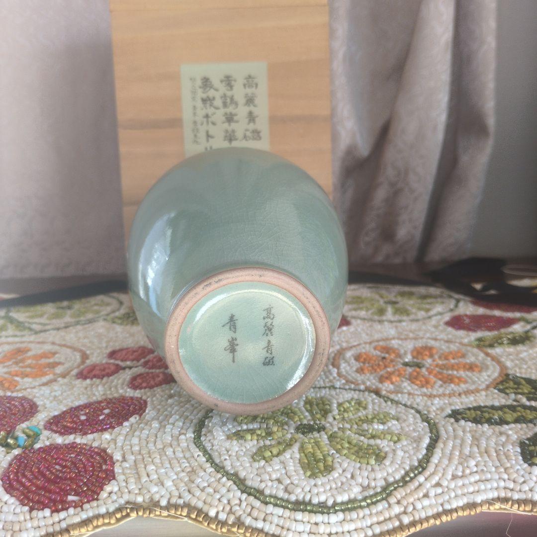高麗青磁　零鶴草華文様　象嵌ボトル NIKKA WHISKY　未開封