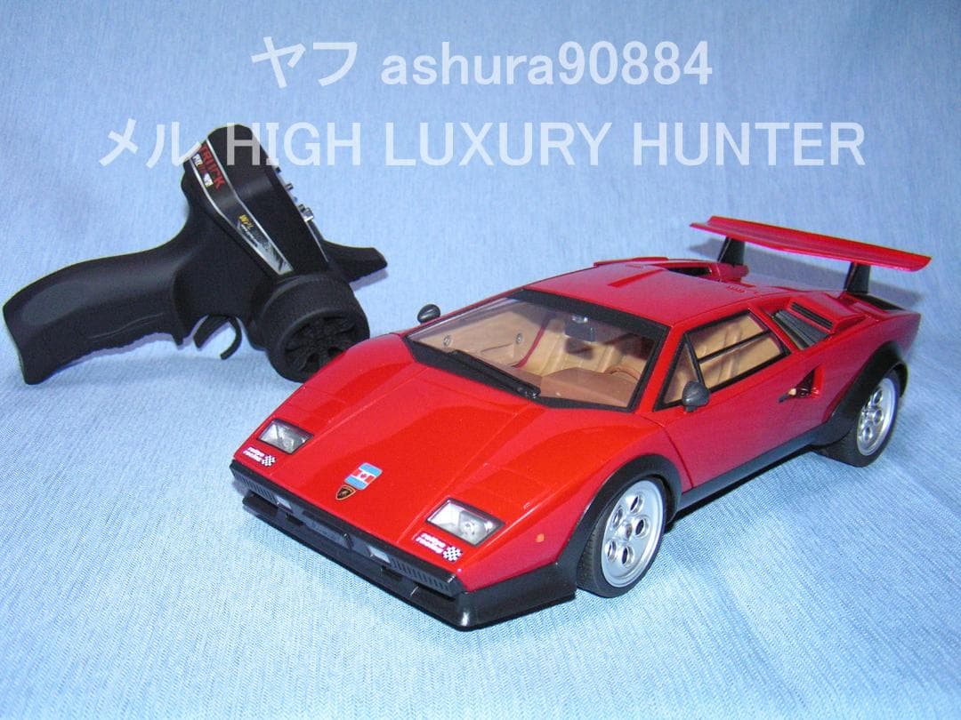 1/14 『カウンタック LP500S 赤』 ホビーラジコン化 改造品