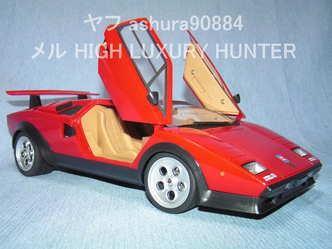 1/14 『カウンタック LP500S 赤』 ホビーラジコン化 改造品