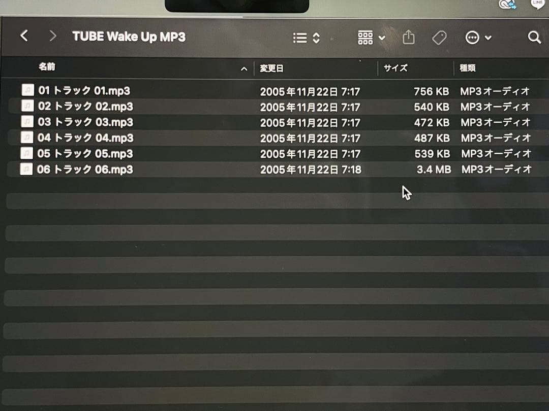 TUBE 目覚まし時計 動作確認済み ライダース