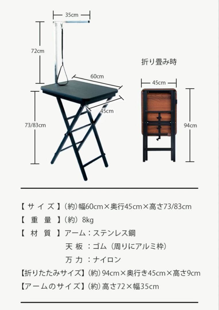 トリミングテーブル　トリミング台　小型犬　トリミング　犬用品　ペット用品　ブルー