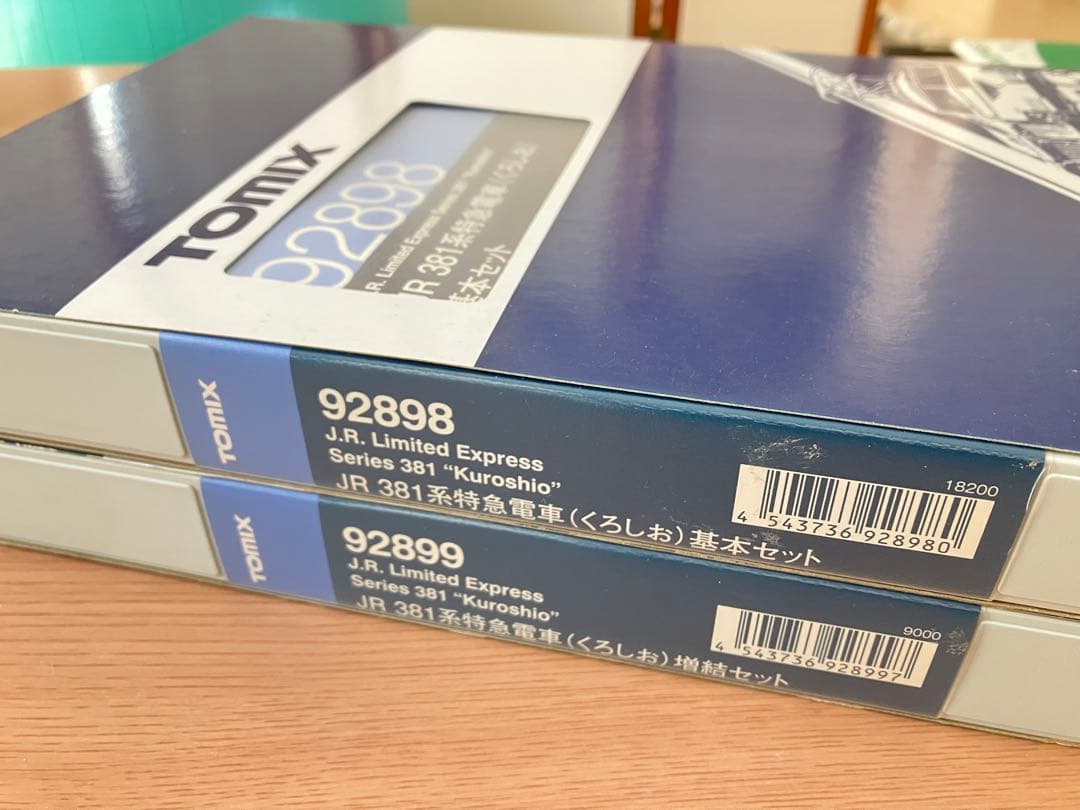 TOMIX JR 381系特急電車「くろしお」基本増結9両セット #92898
