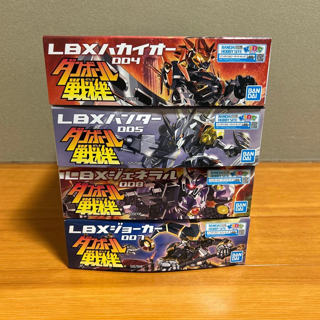 ダンボール戦機LBXシリーズ 未開封キット4点セット