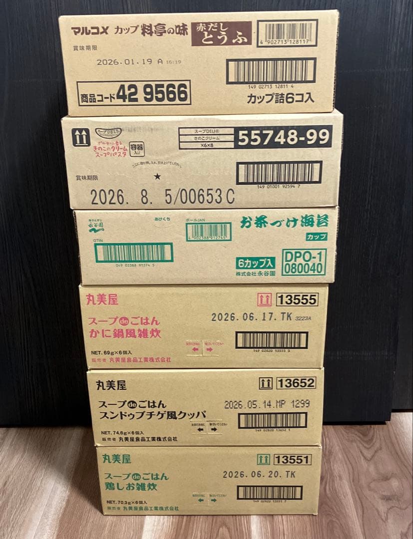 その他 加工食品 NANA
