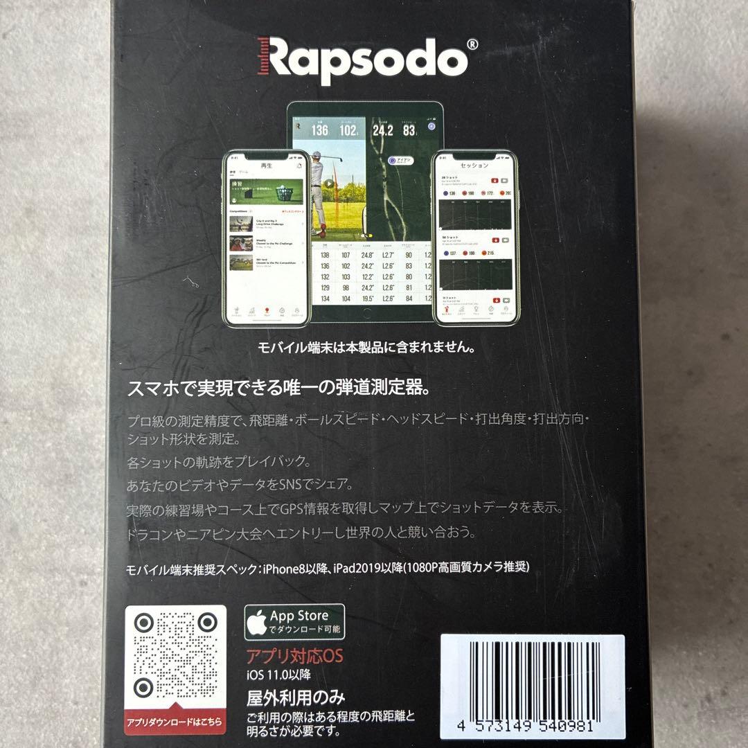 お*ー様 Rapsodo ゴルフ 距離計 弾道測定器　ラプソード