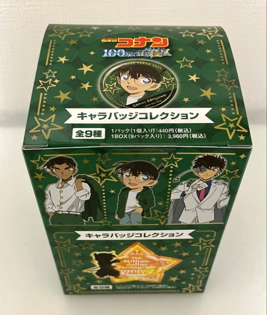 名探偵コナン　100万ドルの五稜星　キャラバッジコレクション　未開封BOX
