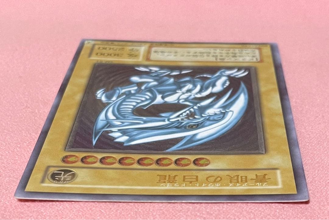 遊戯王 青眼の白龍 レリーフ　SM-51