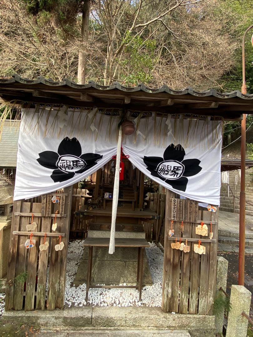 【勝運と馬の社】藤森神社、馬神神社、大馬神社、熊野本宮、往馬大社の御朱印セット
