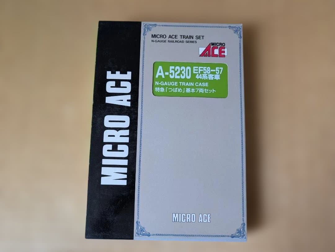 マイクロエースEF58-57・44系客車特急「つばめ」　基本7両+増結6両セット