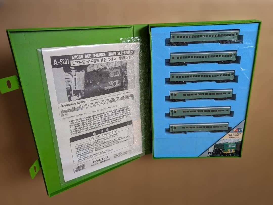 マイクロエースEF58-57・44系客車特急「つばめ」　基本7両+増結6両セット