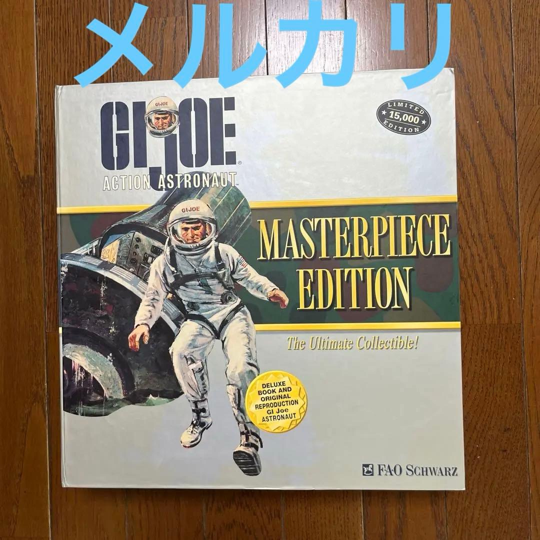 GI.joe アストロノーツ　1996年　日本未発売