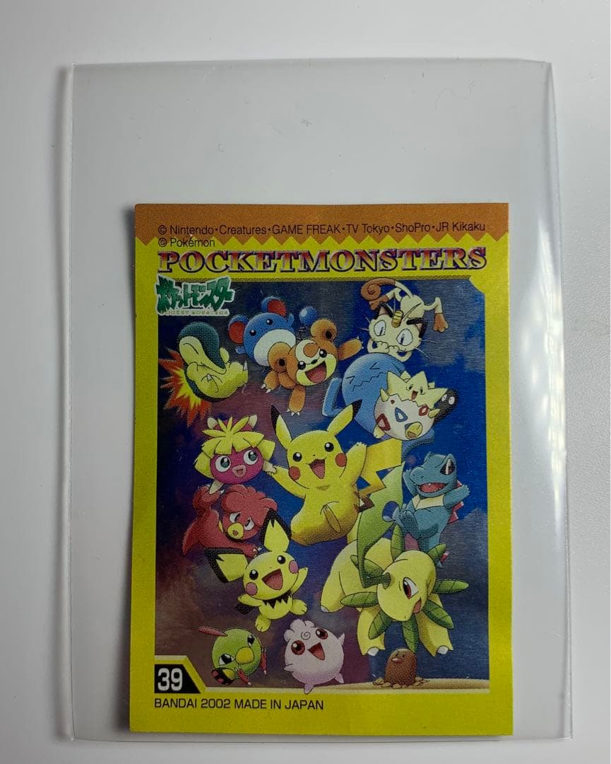 ポケモンキッズ　シール　2002 入手困難商品　pokemon