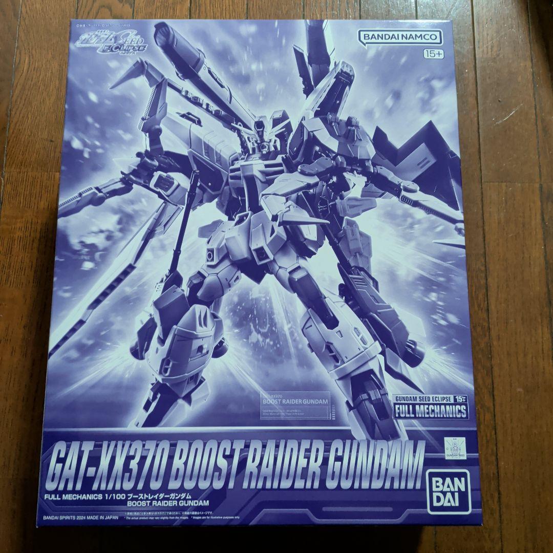 ロボット CAT-XN370 BOOST RAIDER GUNDAM