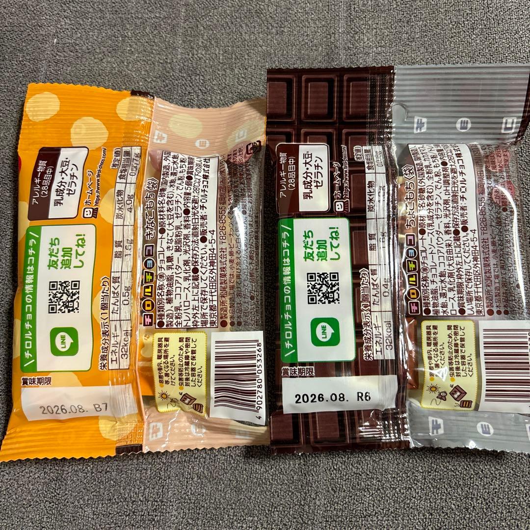 バラエティ チョコレート菓子セット　ポッキー・紗々・きのこの山 たけのこの里他