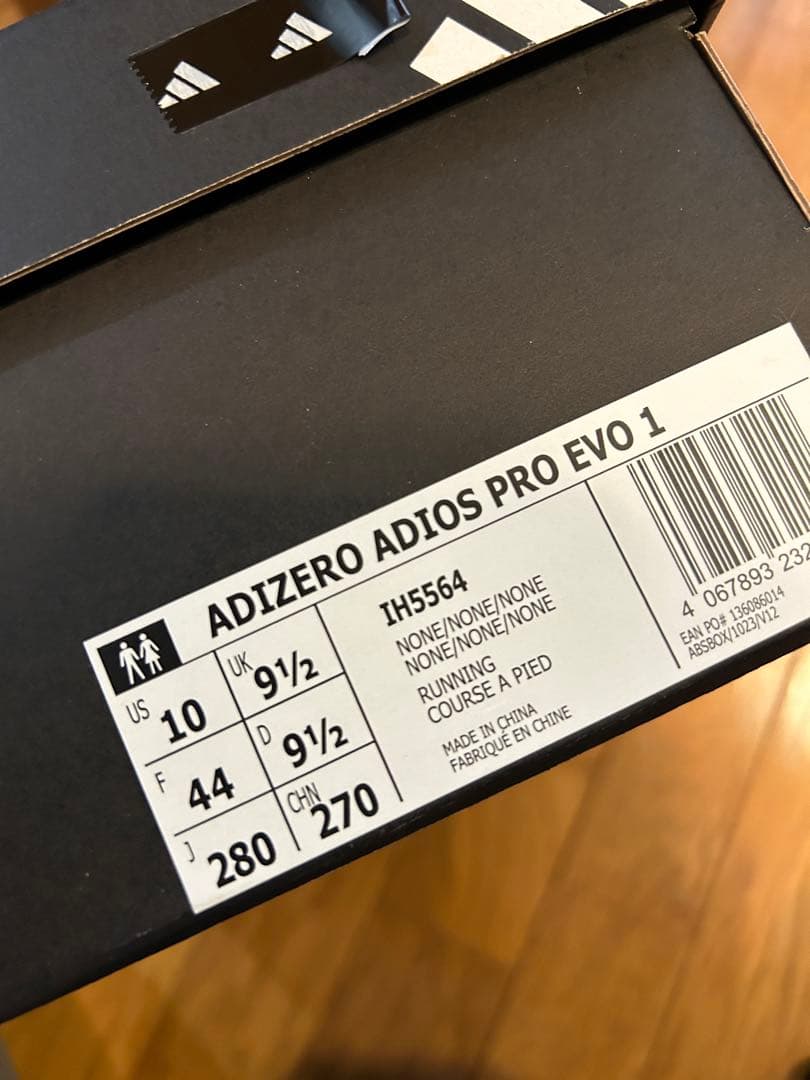 未使用品_ADIZERO ADIOS PRO EVO 1 28センチ