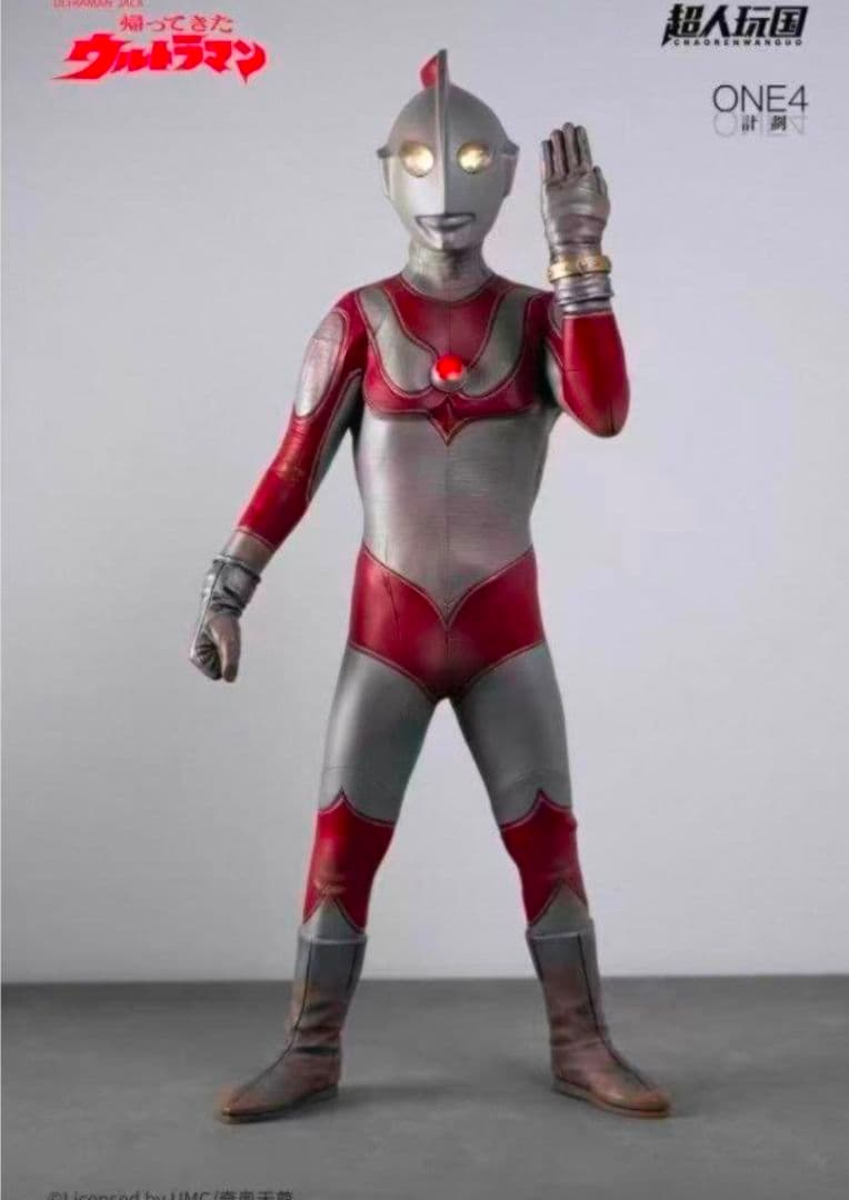 超人玩国 中国限定 帰ってきたウルトラマンジャック 完成品