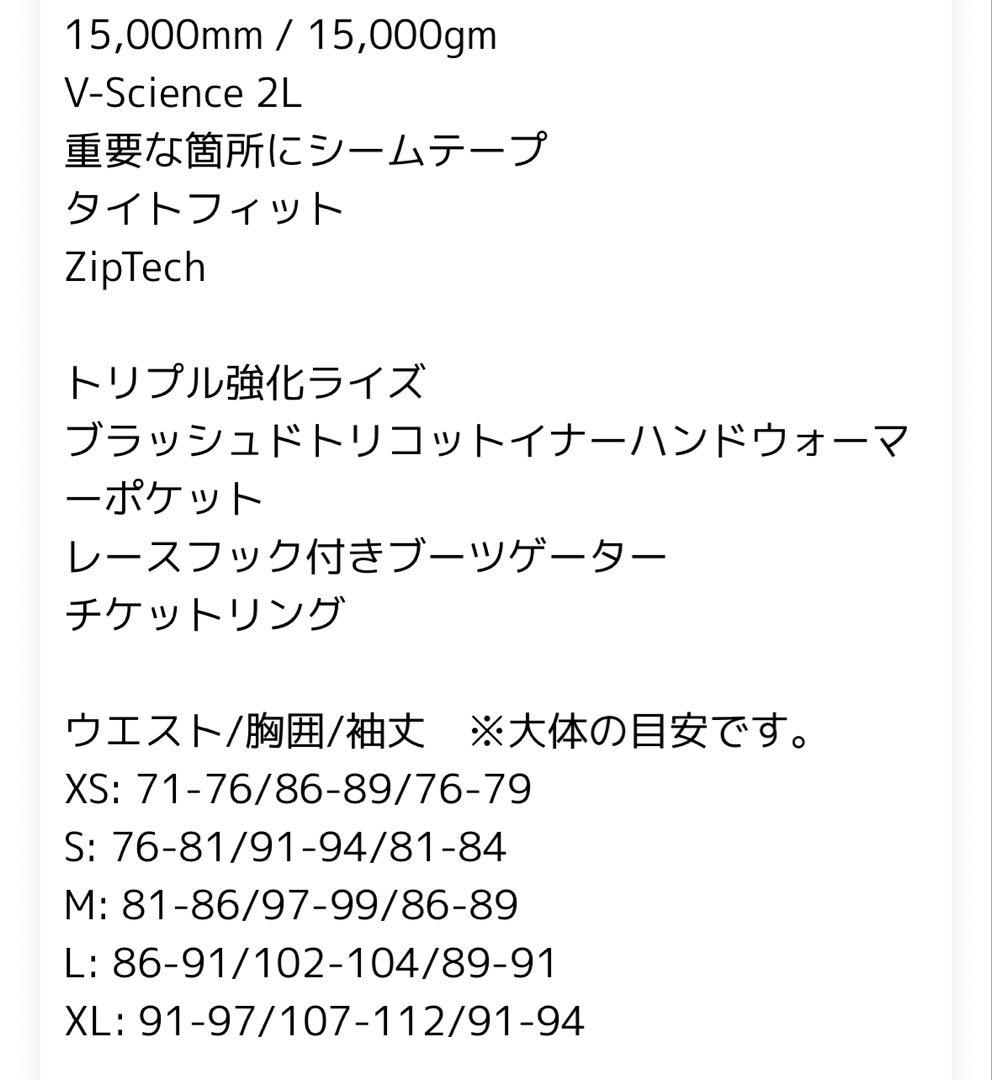VOLCOM ブラック スノーボードウェア　パンツ