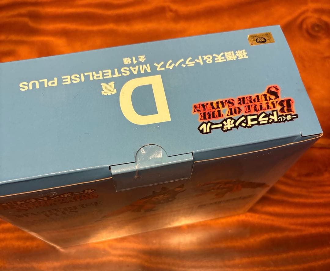 新品未使用　ドラゴンボール1番くじA賞＆D賞のセットおまけ付けます