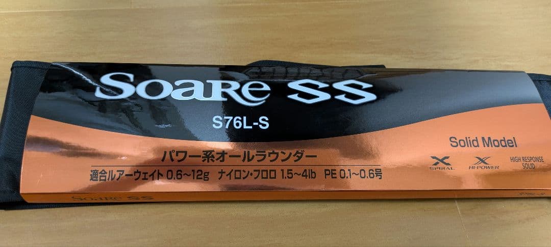 お盆休みセール【未使用】シマノ 22ソアレSS S76L-S ライトゲームロッド