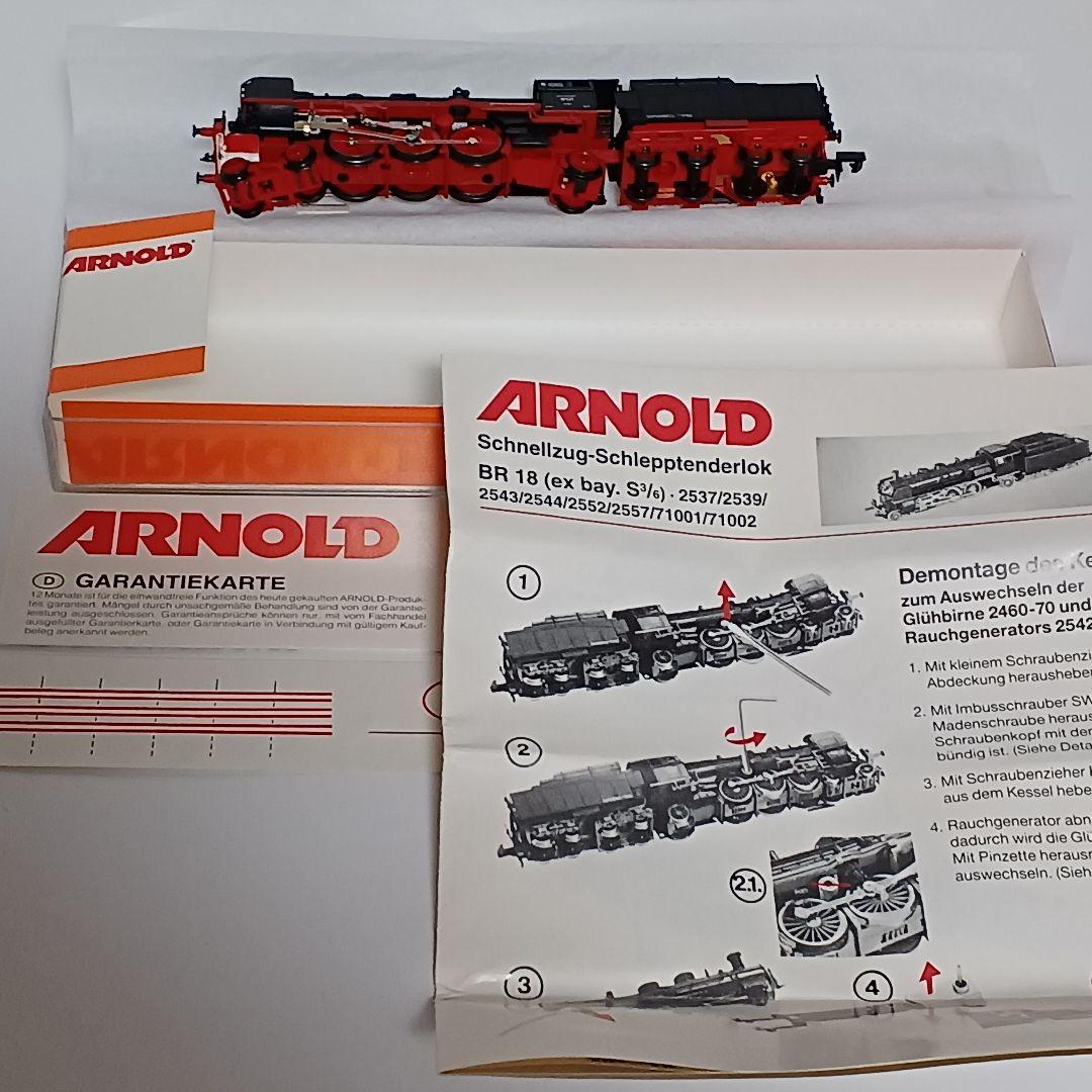 ち*き様 ARNOLD Nゲージ DRG BR18 蒸気機関車 品番2557 発