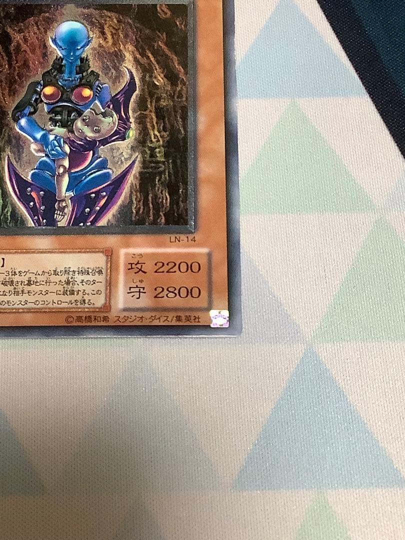【美品】遊戯王　ダーク・ネクロフィア　レリーフ