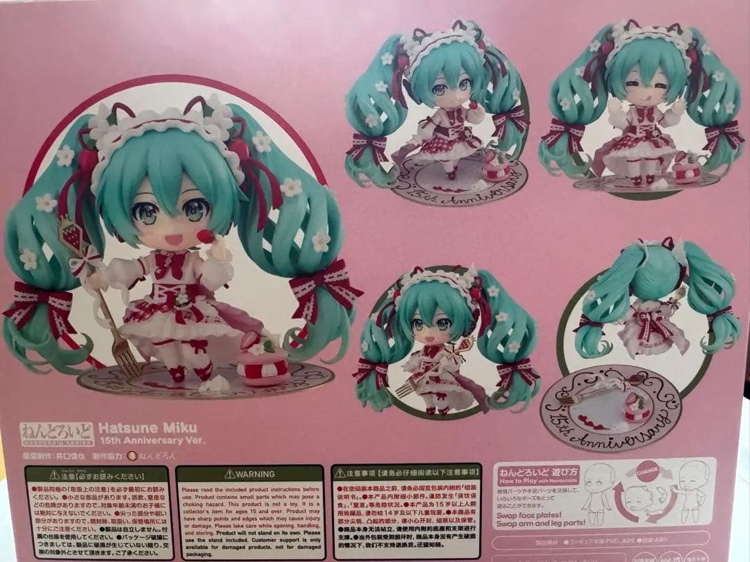 ねんどろいど 初音ミク15th Anniversary Ver.