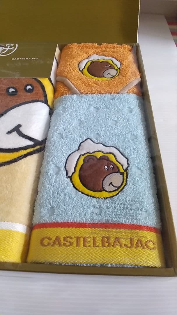 CASTEL BAJAC カステルバジャック バスタオルセット 未使用品