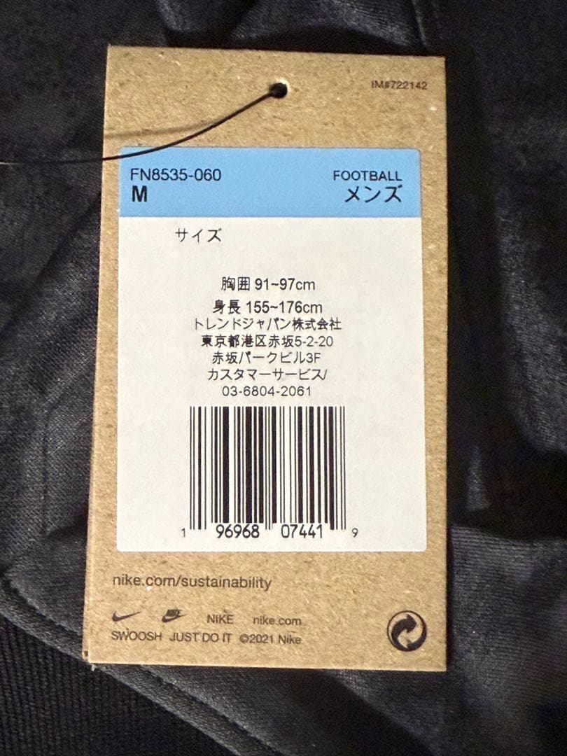 浦和レッズ3rdユニフォーム佐藤瑶大
