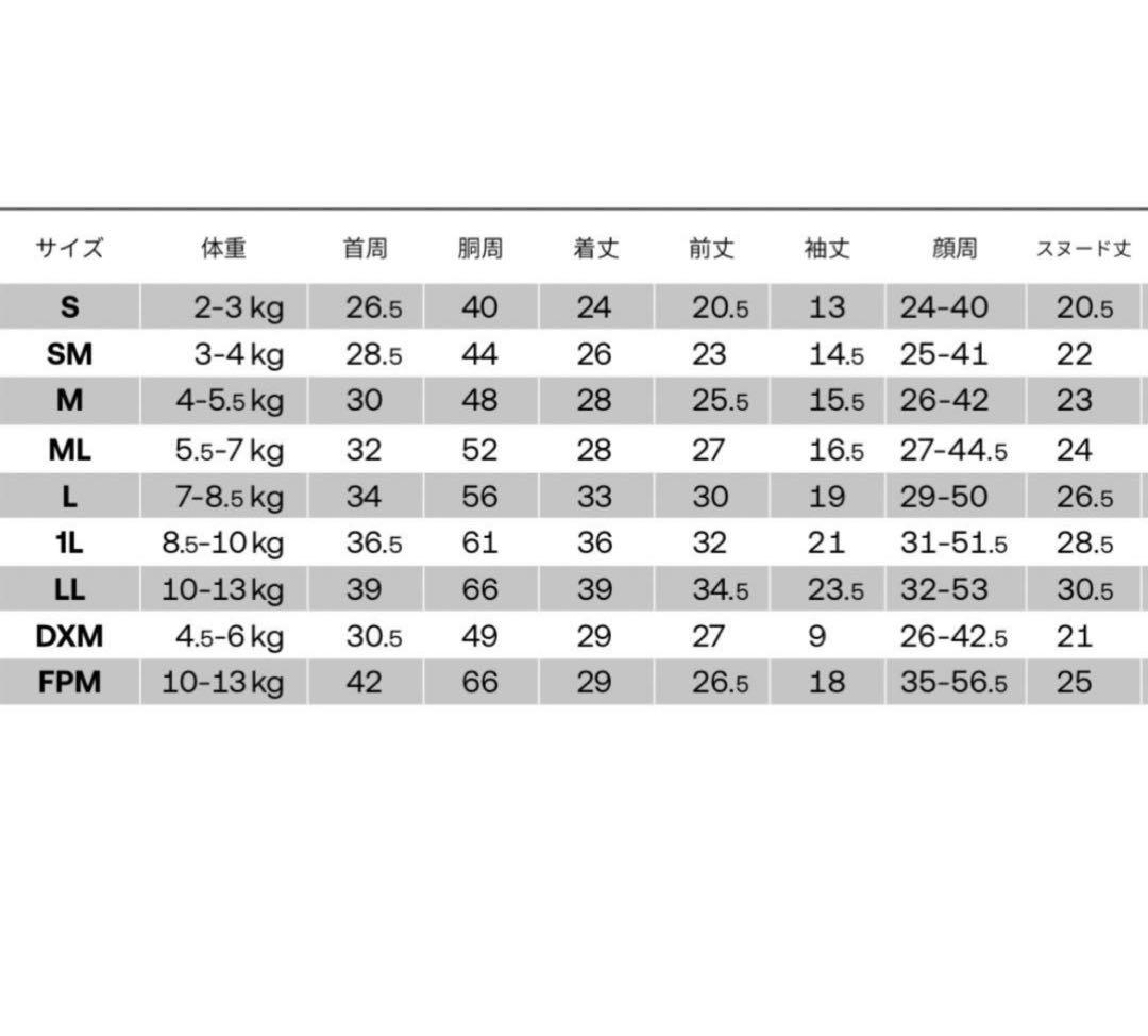 ALPHAICON DOG GUARD AIR　ドッグガード・エア サイズ LL