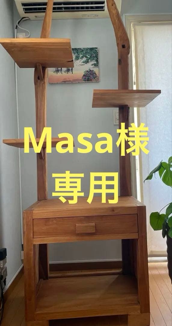 Masa 木製キャットタワー 本棚&引き出し付き