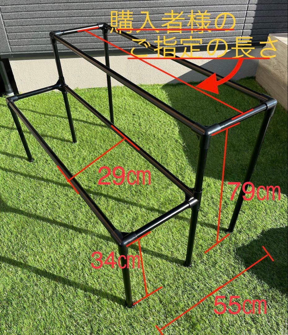 材料高騰の為残りわずか　メダカラック　めだか棚　ご希望サイズ！　めだか　メダカ