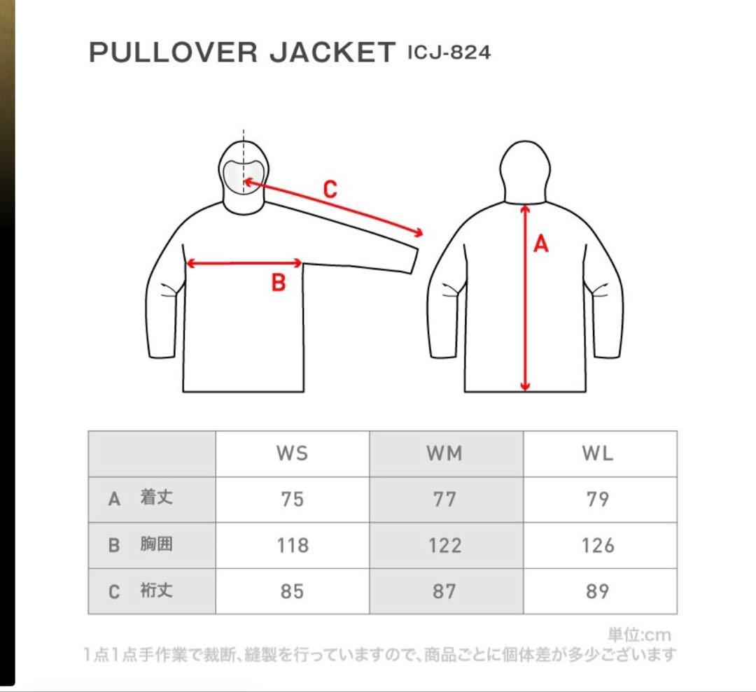 ICEPARDALボードウエア　Ｓ