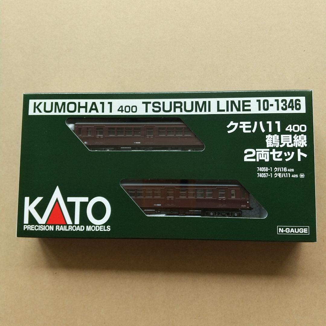◆KATO 10-1346 クモハ11 400 鶴見線 2両セット