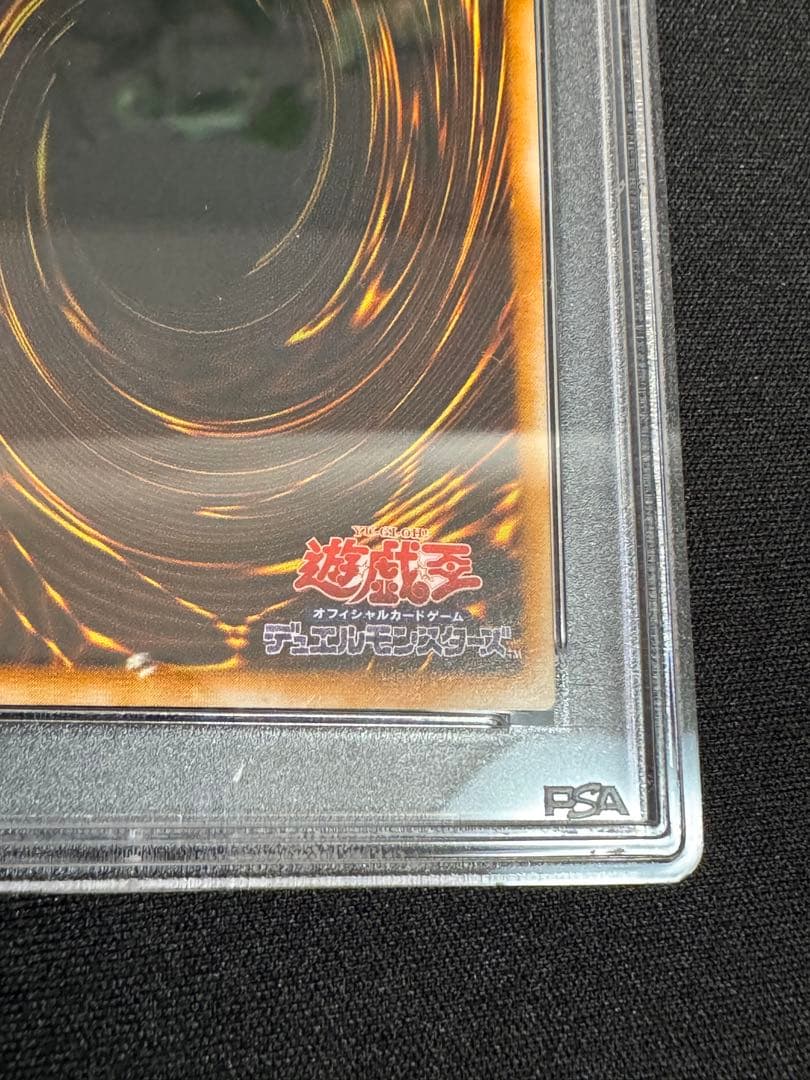 PSA9 ブラックマジシャン レリーフ アルティメットレア 鑑定品