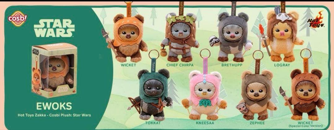 スター・ウォーズ Ewoks ぬいぐるみキーチェーン 8体セット
