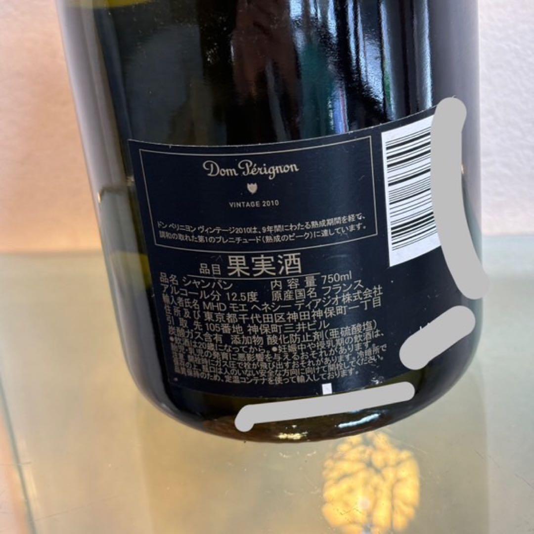 NA3777 未開栓! Dom Perignon ドンペリニヨン 2010