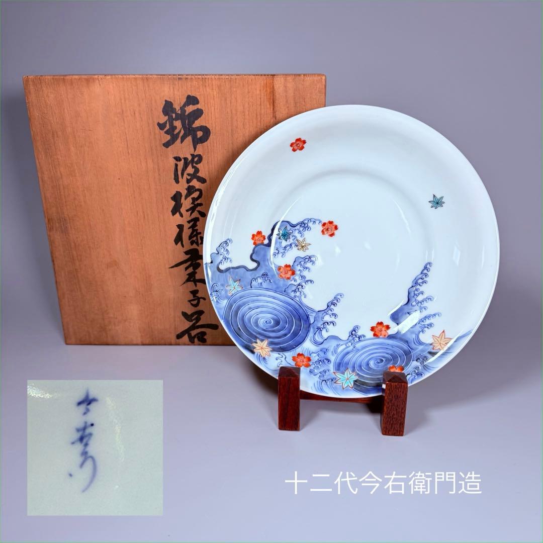 肥前有田　十二代今右衛門造　錦波桜絵文様菓子器　共箱　22cm　国重要無形文化財
